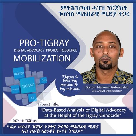 Resource Mobilization Request Letter For Data Based Analysis Of Digital