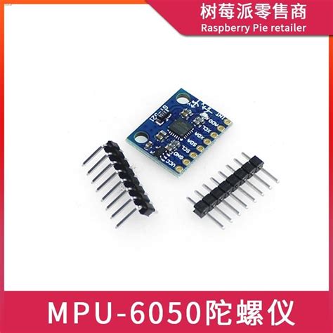Gy 521mpu 6050 Gyroscope Module Stm32uno Balance Car Three Axis Acceleration Gyroscope