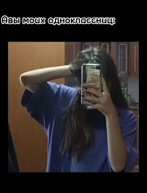 одноклассницы видео с авами Youtube