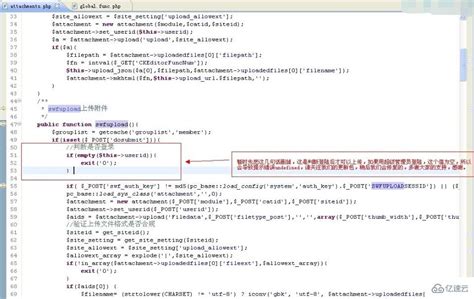 解决phpcms无法上传图片的问题 建站服务器 亿速云