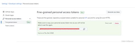 Github报错（完美解决）：获取token。remote Support For Password Authentication Was Removed On August 13
