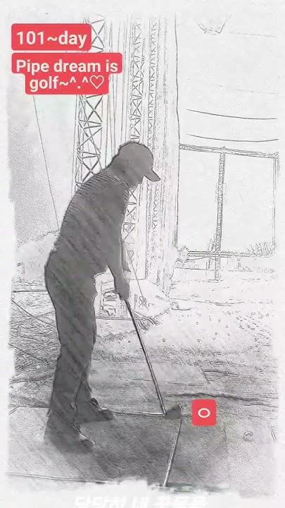 골프 골프배우기 독학골프 구독 골린이 Youtube