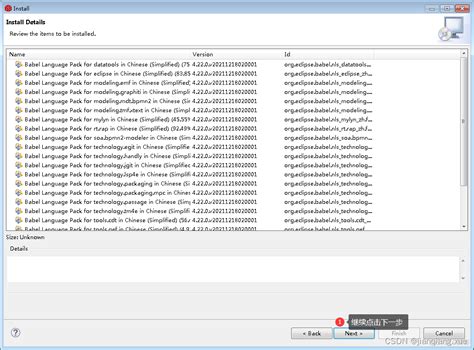Ccs12 0 安装并设置中文 Xuejianqiang的技术博客 51cto博客