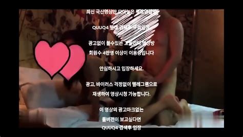 대화내용 개꼴리는 텀블러 커플2 한국야동 최신야동 무료입장 텔레그램 Quuq4 검색 Eporner
