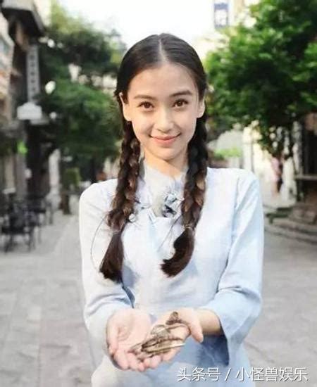 扎麻花辮的8位女星，大s經典，鄭爽像仙子，她卻是一代人的女神 每日頭條