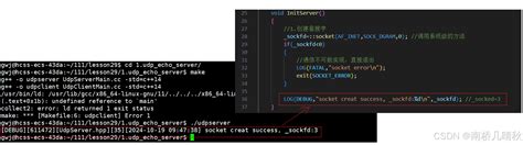 【linux网络编程】socket编程 Udp（第一弹）：实现客户端和服务器互相发送消息 腾讯云开发者社区 腾讯云