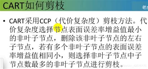 决策树3 基尼指数 gini index（cart） csdn博客