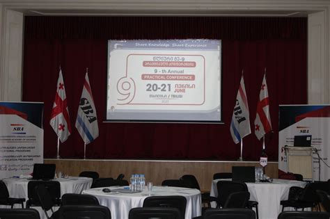 🏢🎓 საქართველოს ბიზნესის აკადემია Sba მ უმასპინძლა მე 9 პრაქტიკულ კონფერენციის „გააზიარე ცოდნა