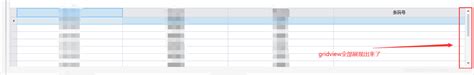 Winform Datagridview不显示滚动条datagridview横向滚动条 Csdn博客