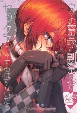 E Hentai Galleries The Free Hentai Doujinshi Manga And Image Gallery System