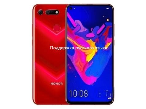 Смартфон Honor h_V20 - купить по выгодной цене в интернет-магазине OZON ...