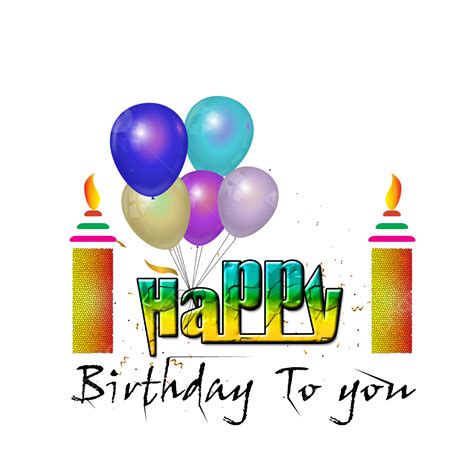 Happy Birthday Text Effect Happy Birthday Happy Birthday Tex Happy