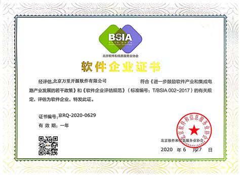 关于 万里数据库