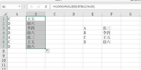 Excel怎么批量替换不同内容360新知