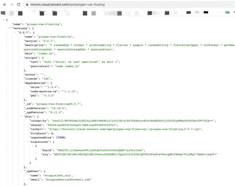 首起针对国内金融企业的开源组件投毒攻击事件 安全内参 决策者的网络安全知识库