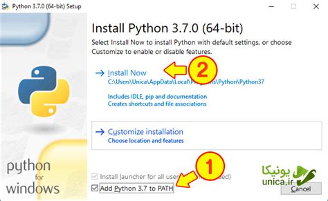 نصب پایتون در ویندوز 10 و آموزش رفع مشکلات Python Windows 10 سایت یونیکا