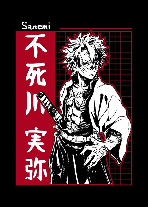 Wind Hashira 2 Poster By Awan Ndus Displate