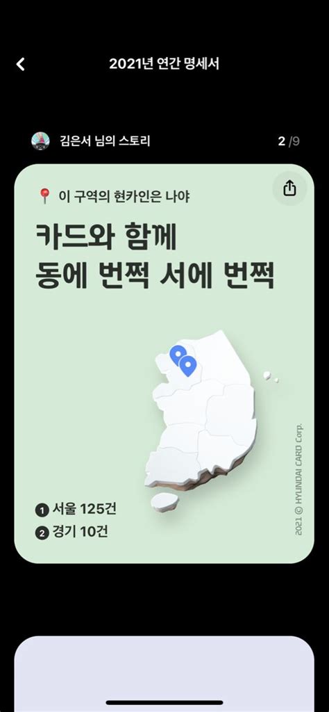 Behance에 있는 Gexiaoxin11님의 핀 앱 모바일 앱 배너