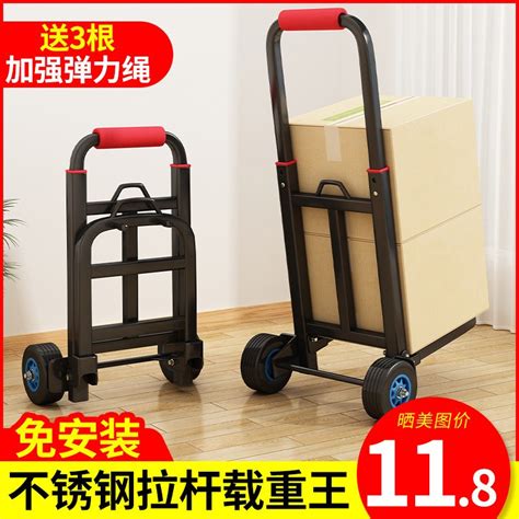 小拉车折叠家用买菜购物车便携行李拉杆车轻便搬运神器拖货手推车 虎窝淘