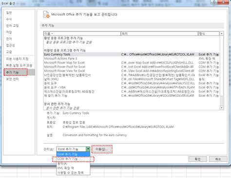 엑셀 버벅거림 멈춤 렉 현상 해결 방법의 모든 것 네이버 블로그