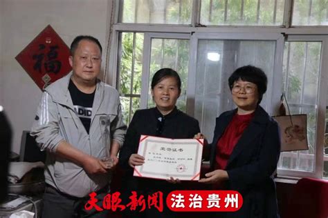 普安检察院干警蒋冬梅家庭获授 全国最美家庭”国刚一家家风