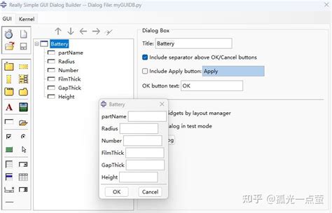 Abaqus 二次开发 Gui简单案例 知乎