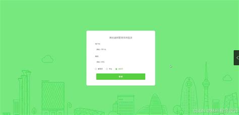 Nodejs毕设高校请假管理系统 论文程序 Csdn博客
