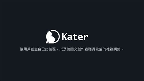 Kater