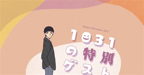 新コ 🎃 行のマンガ 工藤家 現実になれ 工藤兄弟 Pixiv