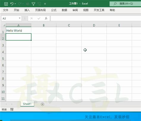 vba启蒙：excel里面的hello world 知乎