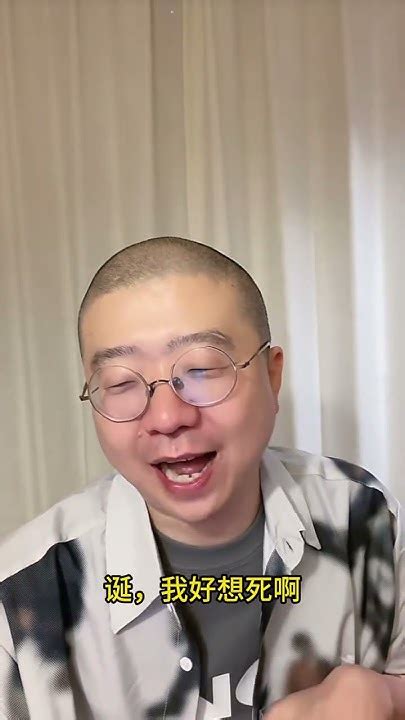 诞总逐字分析，男生什么行为是喜欢老登之迷惑行为之一 李诞直播 Youtube
