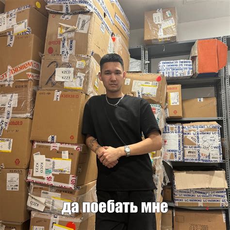 Meme да поебать мне All Templates Meme