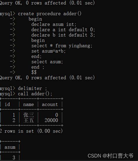 Mysql的begin End嵌套mysql Begin End Csdn博客