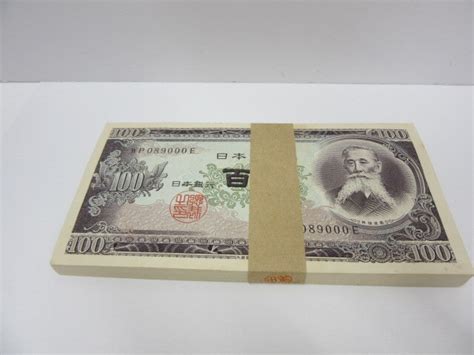 Yahooオークション 古銭祭 板垣退助 百円札 100枚 帯付き 額面1万円