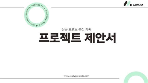 Ppt 무료 이미지・디자인・샘플・템플릿 Canva 캔바