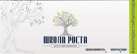 Школа роста Ижевск ШКОЛА РОСТА Подготовка к школе Ижевск Запись на личную консультацию 8