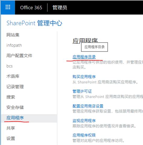 （七）创建一个字段并在sharepoint Online中使用sharepoint中add Column Csdn博客