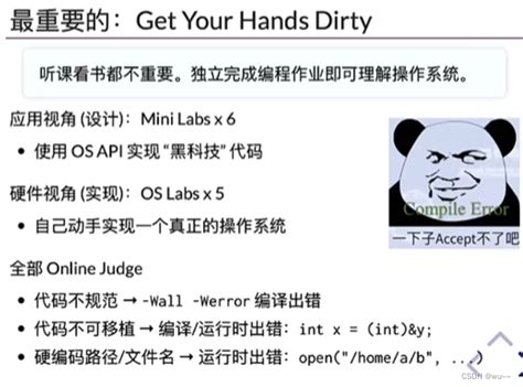 操作系统 —— 1 操作系统概述 操作系统 广义 狭义 Csdn博客