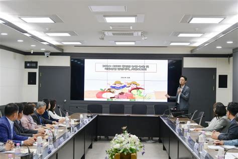 횡성군 농업·농촌 및 식품산업 발전계획 수립