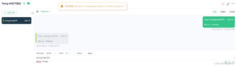 Docker 安装 Eclipse Mosquittodocker Eclipse Mosquitto Csdn博客