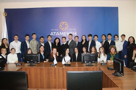 Project Profession Oriented Classes Of Kafu Visiting The Chamber Of