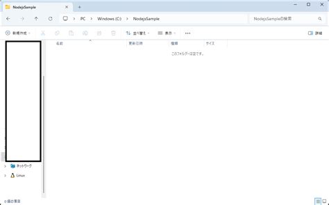 【nodejs】packagejsonを作成するnpm Initコマンドを解説します たいらのエンジニアノート
