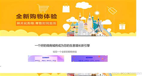 基于hadoop的网购平台用户购买力差异分析及研究基于hadoop的网购平台促销活动数据分析及研究 Csdn博客