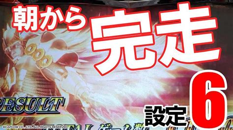 【パチスロ 新鬼武者2】止まらないatループで一撃3000枚オーバーを記録【オール設定実戦×設定6】 パチマガスロマガfree