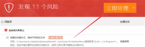 电脑运行速度慢的解决方法（详细教程）360新知