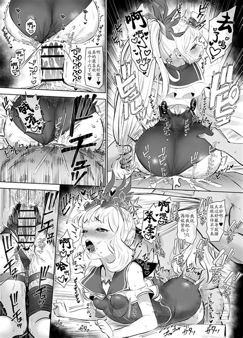 Cagliostro To Himitsu No Renkinjutsu 与卡莉奥丝特罗的秘密炼金术 Page 64 Nhentai Hentai Doujinshi And Manga