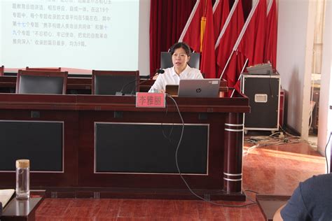 胡总镇召开干部理论学习宣讲会 太和先锋网