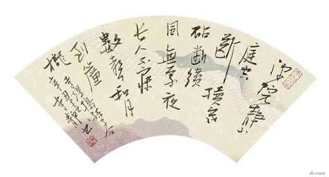 李静扇面书法欣赏一生痴绝处 半笺幽梦中 手机新浪网