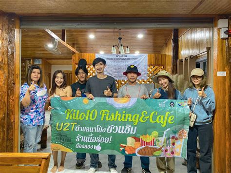 ทีมงาน U2t มร ลป ตำบลนาโป่ง ออกแบบและจัดทำป้ายไวนิลเพื่อมอบให้กับกลุ่ม