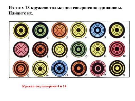 Упражнения на развитие памяти и внимания презентация онлайн